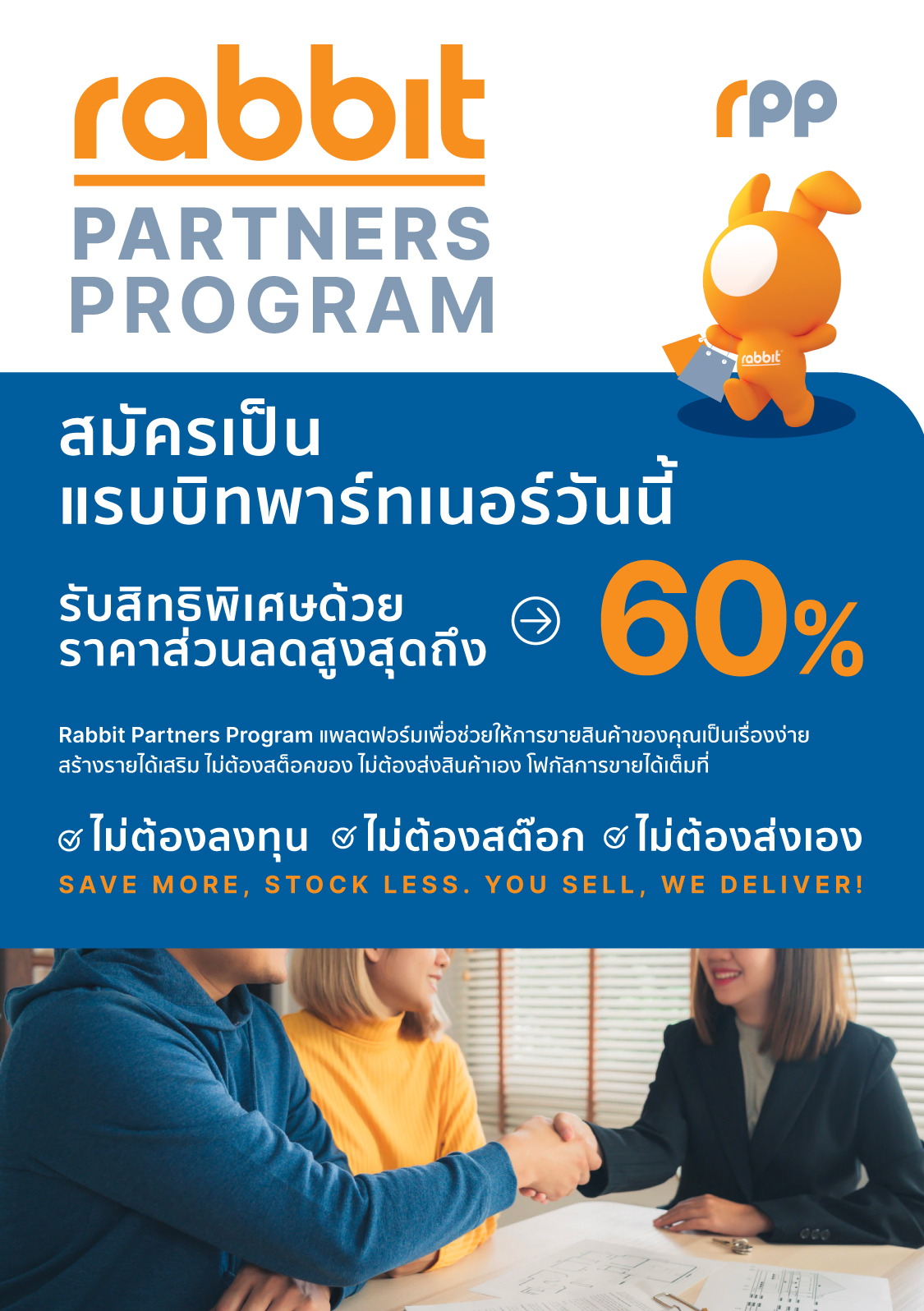 กรุณาเข้าสู่ระบบ เพื่อดูราคาพิเศษสำหรับสมาชิก